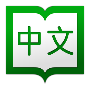 Top 10 apps for visitors to China